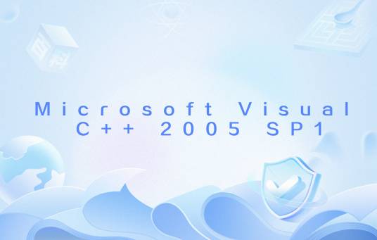 Microsoft Visual C++ 2005 SP1_百度百科