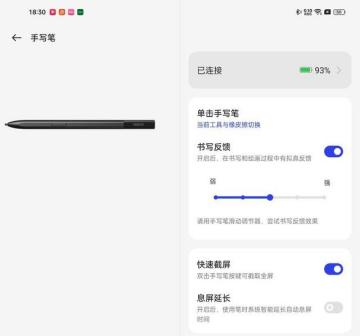 OPPO Find N2_百度百科