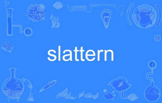 slattern_百度百科