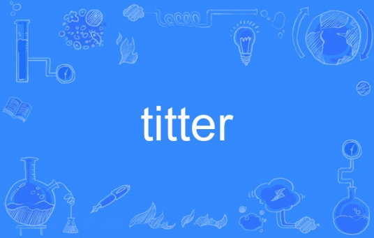 titter_百度百科