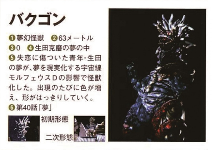 巴克贡_百度百科