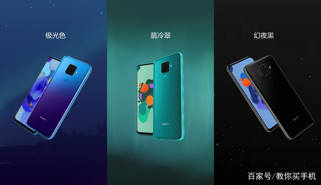 nova全新成员震撼到来，华为nova 5i Pro亮点居然这么多_百科TA说