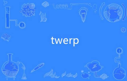 twerp_百度百科