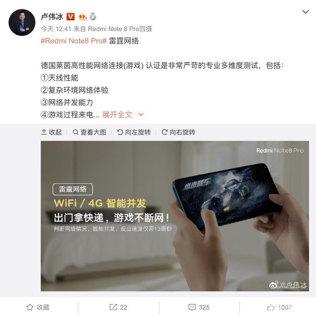 买了荣耀9X后悔了 红米新机处理器更强势 还有6400万四摄_百科TA说