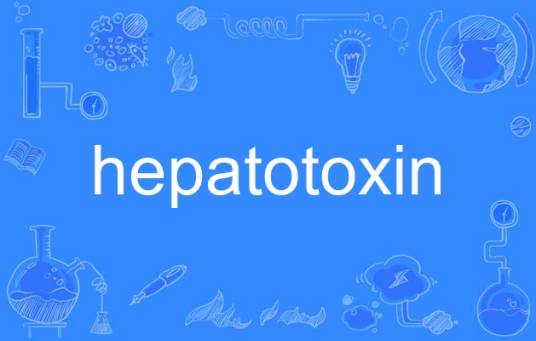 hepatotoxin_百度百科