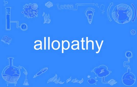 allopathy_百度百科