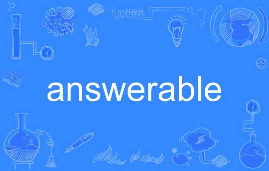 answerable_百度百科