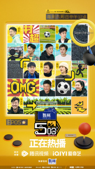 5哈第四季_百度百科