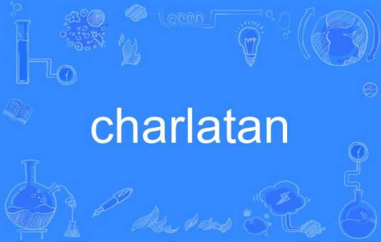 charlatan_百度百科