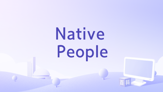 Native People_百度百科