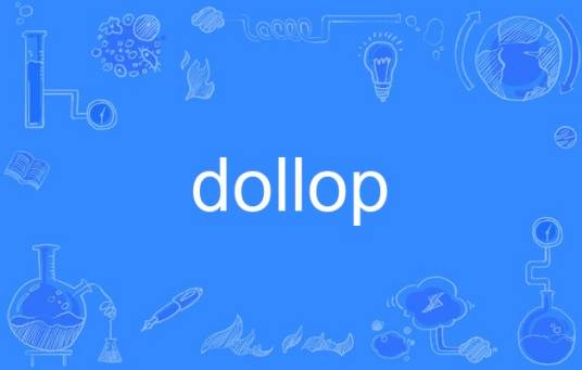 dollop_百度百科