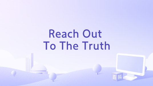 Reach Out To The Truth_百度百科