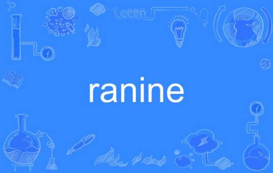 ranine_百度百科