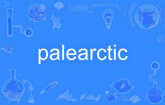 palearctic_百度百科