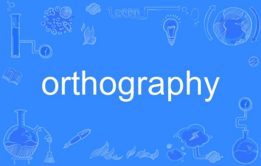 orthography_百度百科