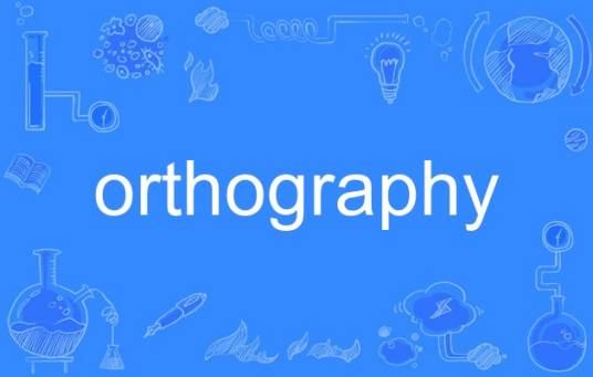 orthography_百度百科