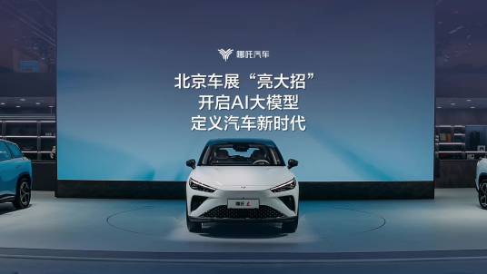 Snapdragon Ride Flex(SA8775P)舱驾融合平台_百度百科