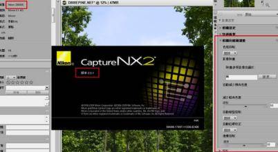 Nikon Capture NX2_百度百科