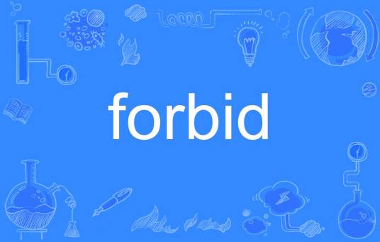 forbid_百度百科
