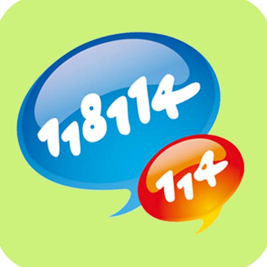 114（114查号台）_百度百科