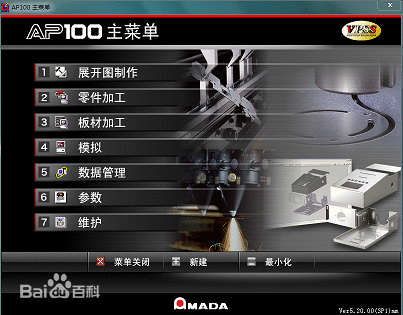 AMADA软件_百度百科