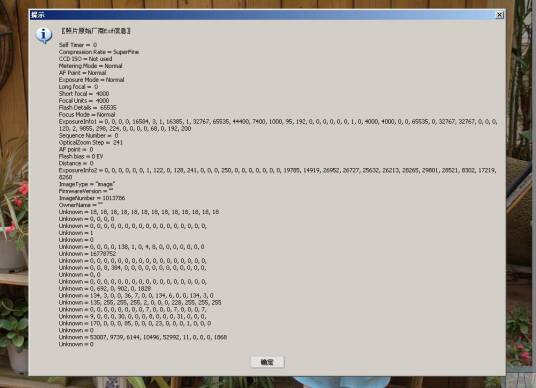EXIF信息_百度百科