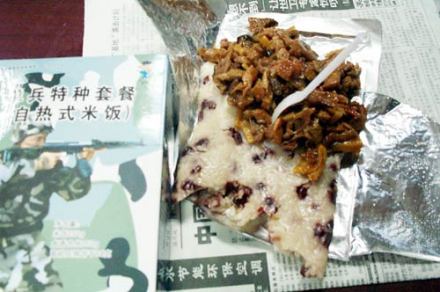 单兵口粮_百度百科