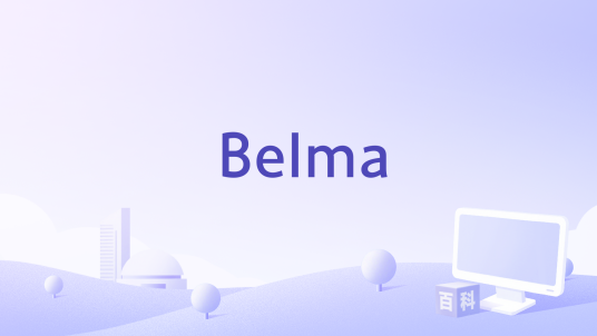 Belma_百度百科