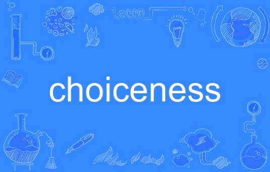 choiceness_百度百科