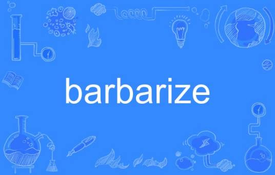 barbarize_百度百科