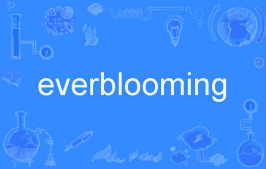 everblooming_百度百科
