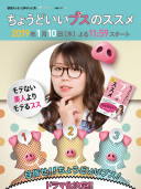 渡边夏菜_百度百科