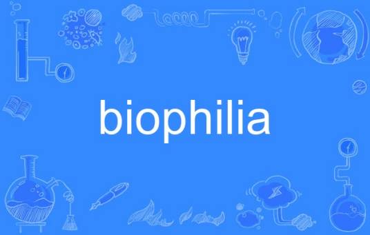 biophilia_百度百科