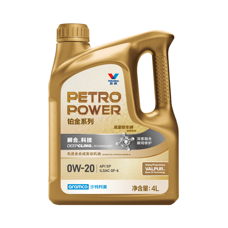 petropower（润滑油品牌）_百度百科