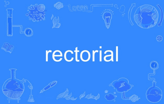 rectorial_百度百科