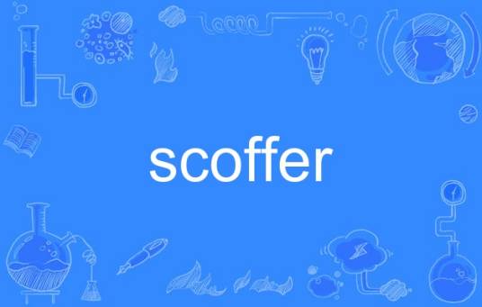 scoffer_百度百科