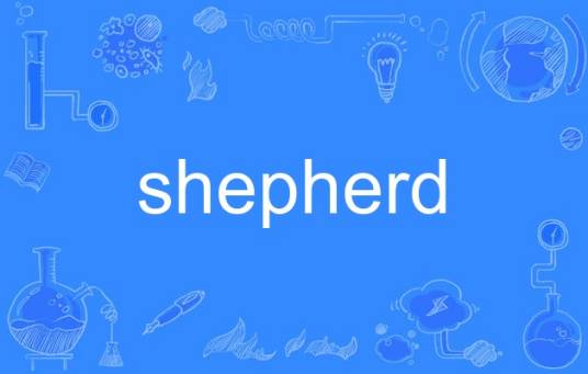 shepherd（英语单词）_百度百科