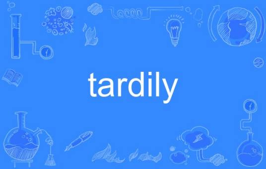 tardily_百度百科