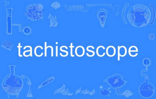 tachistoscope_百度百科