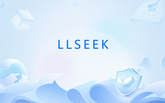 llseek_百度百科