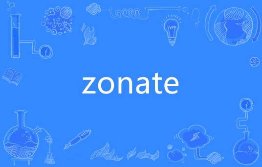 zonate_百度百科