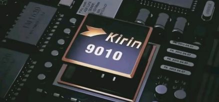 麒麟9010_百度百科