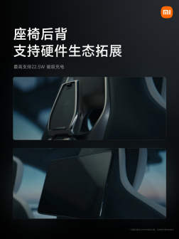 XIAOMI SU7_百度百科