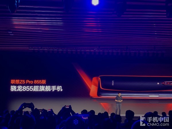 2698元起！联想Z5 Pro 855版1月开售_百科TA说