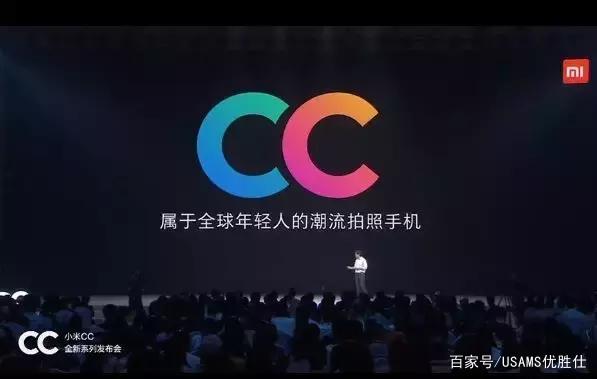 小米CC9拍照美腻了，史上最美的小米手机1799起_百科TA说