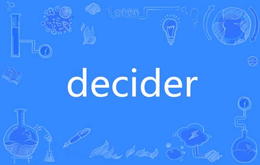 decider_百度百科