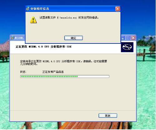 msxml_百度百科
