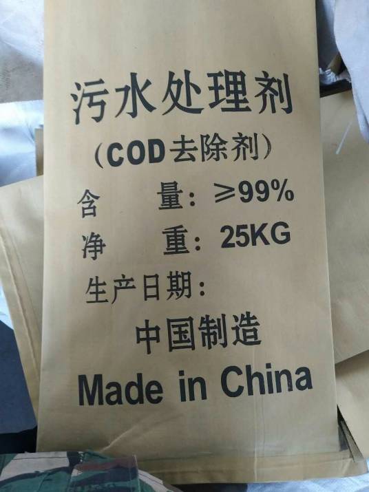 COD去除剂_百度百科