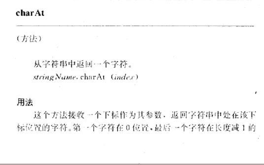 charAt_百度百科