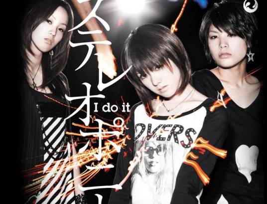 Stereopony_百度百科